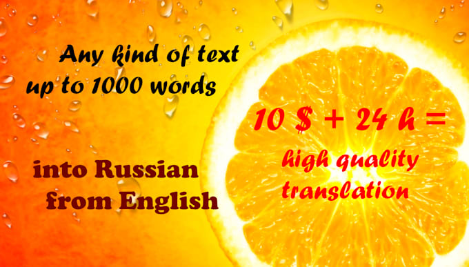 Translate any kind of english text into russian up to 1000 words by ...