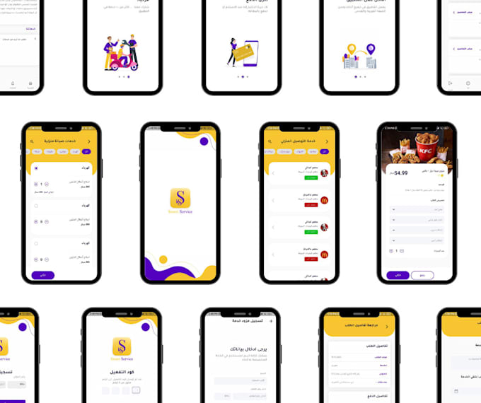 Program a mobile application interface using flutter by Ezz_n_moqayad | Fiverr