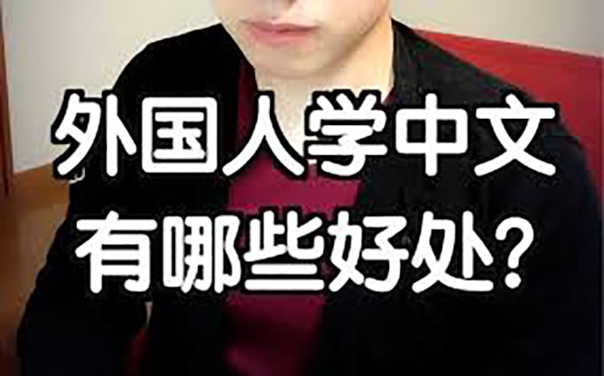 Help you solve problems by Tonychaoyuan | Fiverr