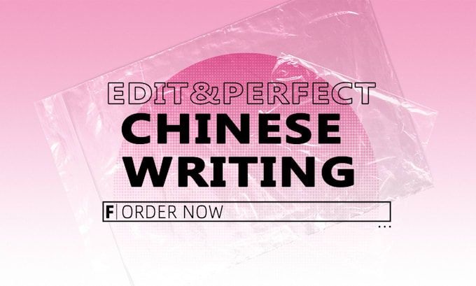 Editing, proofreading and revising chinese writing by Samstar_ | Fiverr