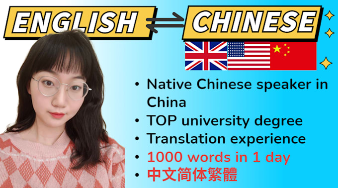 Translate english to chinese or chinese to english by Ppaammm | Fiverr