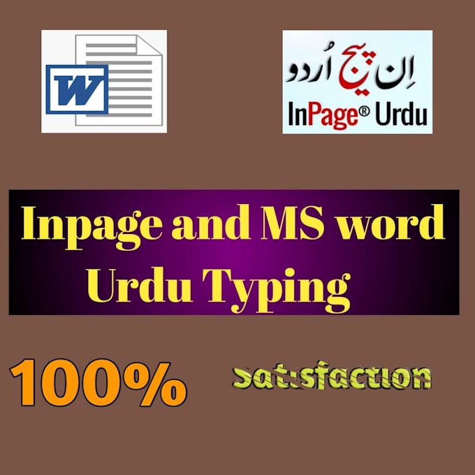 Type english and urdu in ms word and inpage by Nabeel274 | Fiverr