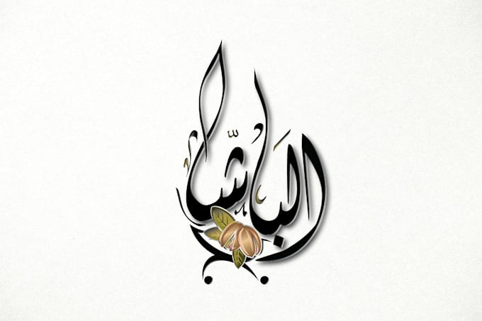 Design creative lettering logo for your business by Tufahasaed | Fiverr