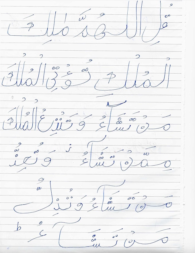 Do beautiful handwriting notes and letters by Myclassroom112 | Fiverr