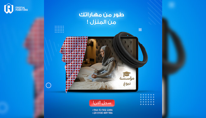 Design attractive facebook and instagram posts by Worldagencyy | Fiverr