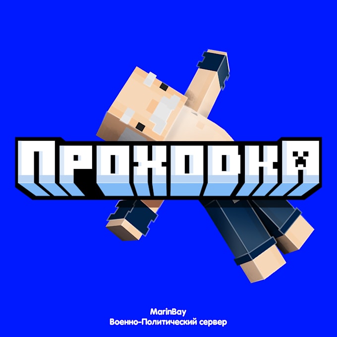 Make a 3d logo in the minecraft style by C231oivan | Fiverr