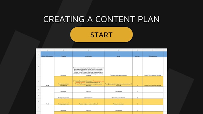 Create a content plan for stories, posts, reels by Shagzheeva | Fiverr