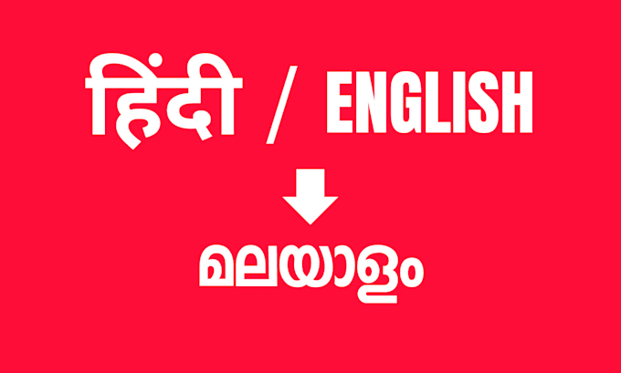 Translate english or hindi to malayalam by Afsalute | Fiverr