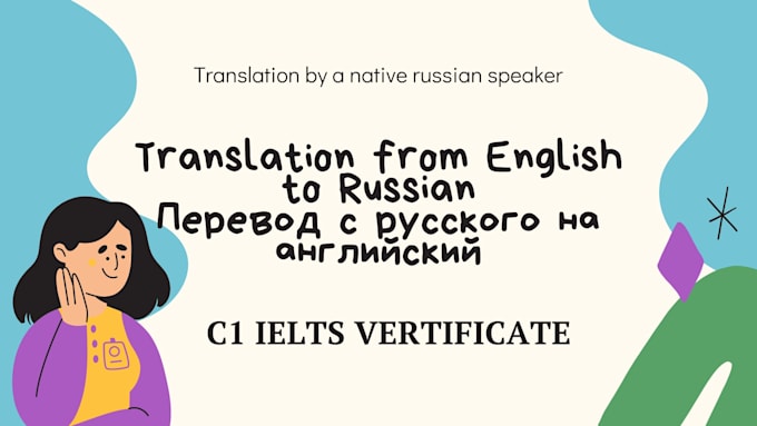 Translate PDF From Russian To English With Ease Top, 50% OFF