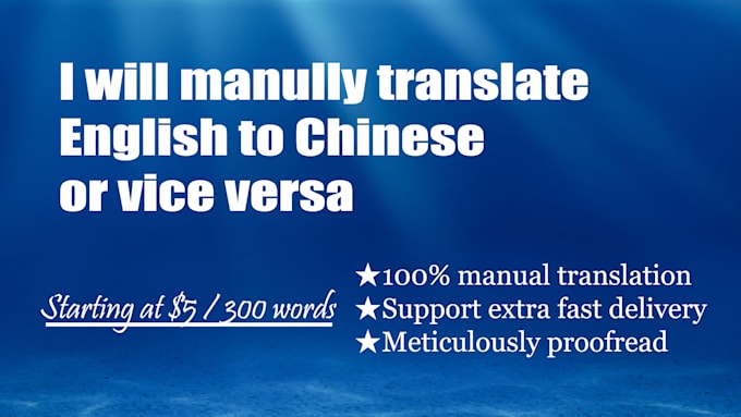 Manully translate english to chinese or vice versa by Tyler_2022 | Fiverr