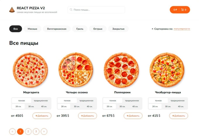 Create simple web application by Tymurabbasov | Fiverr Create simple web application by Tymurabbasov | Fiverr