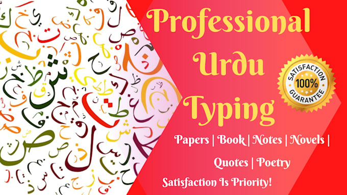 Do any type of urdu typing work in inpage by M_faroque_bhati | Fiverr