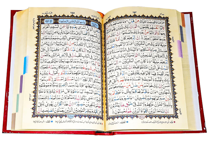 Be your quran online teacher or quran tutor , online lessons by ...