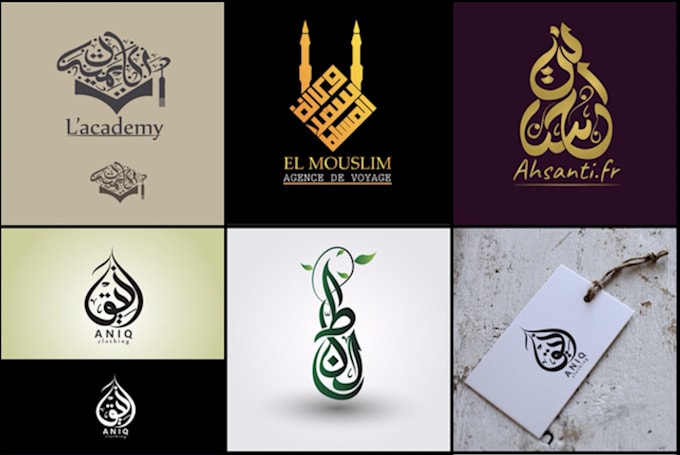 Design professional arabic calligraphy logo and designs by Ameerhamza50 ...