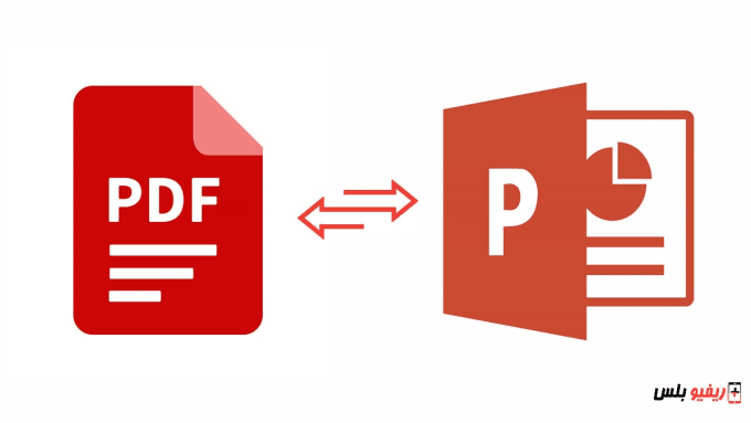 Convert pdf into powerpoint by Tharini_rehansa | Fiverr Convert pdf into powerpoint by Tharini_rehansa | Fiverr