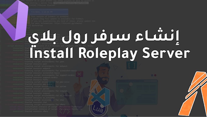 Install a roleplay server by Achrafchochos | Fiverr