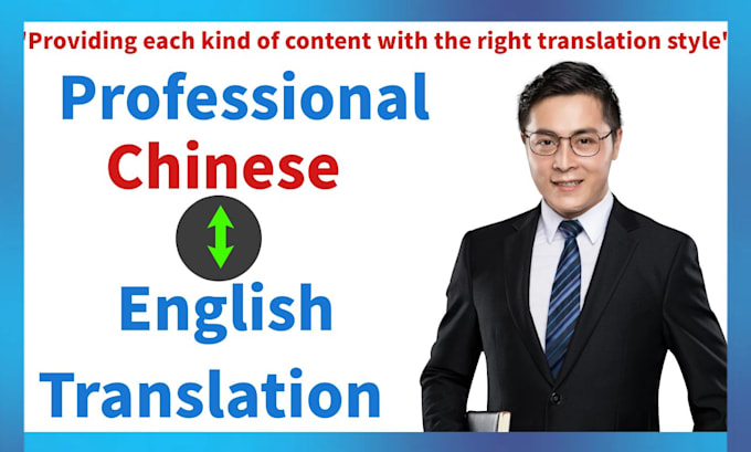 Manually translate chinese and english in 24h by Robin612949 | Fiverr