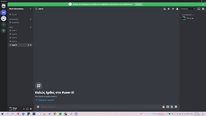 Develop your discord severs and chat in your discord servers by ...