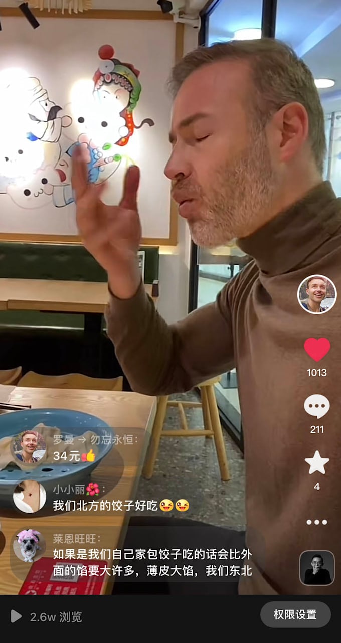 Create a video with your product and post it on my douyin account by ...
