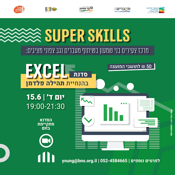 Solve any problem in excel by Wpaardekooper | Fiverr Solve any problem in excel by Wpaardekooper | Fiverr