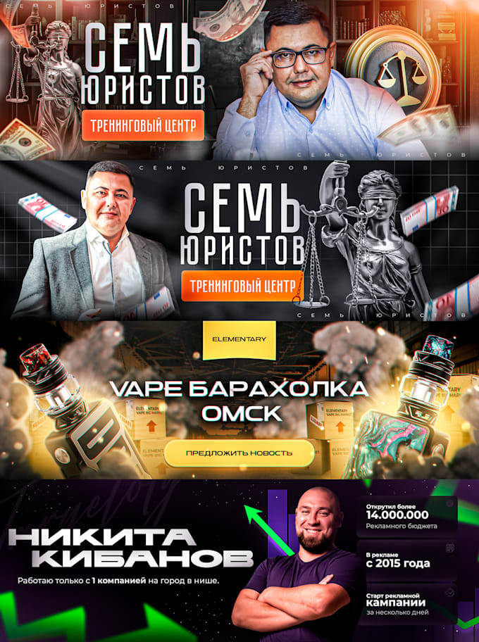 Create a banner preview overlay for youtube twitch by Vladislav_ua | Fiverr