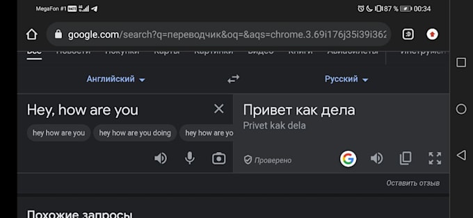 Turn dim text into a fairy tale by Marlavan | Fiverr