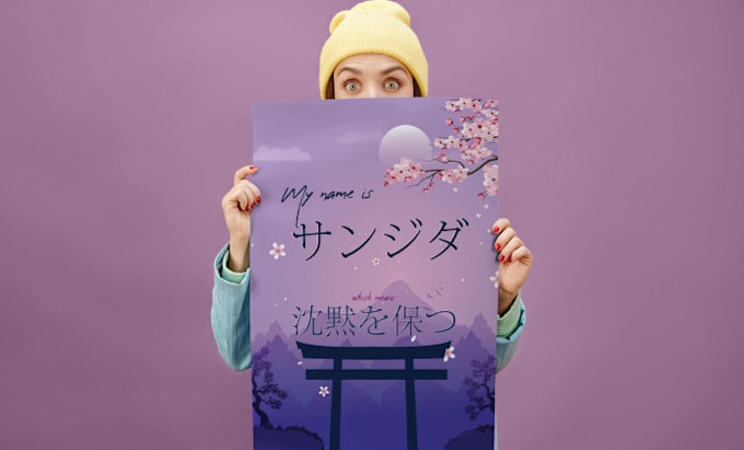 Make the best retro rare banner plan by Areebsiddiqu640 | Fiverr