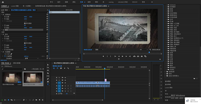 Provide video editing in chinese by Turereflection | Fiverr