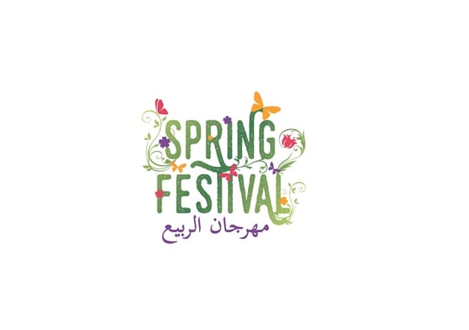 Design minimalist clean spring festival logo by Marian_redding | Fiverr