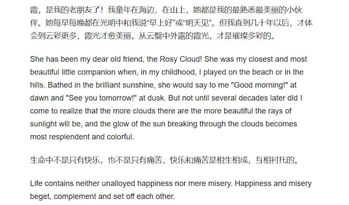 Translate english to chinese for you perfectly in 12h by Xrain4 | Fiverr