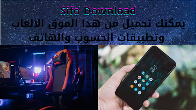 Iam sifo i want to help everyone by Sifosifosifo | Fiverr