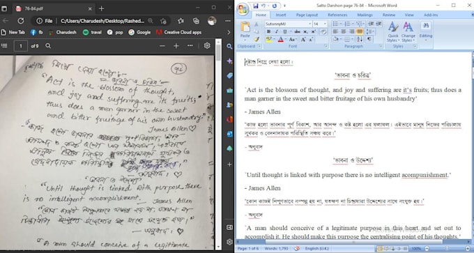 Do convert file for you by Prottoybarua01 | Fiverr