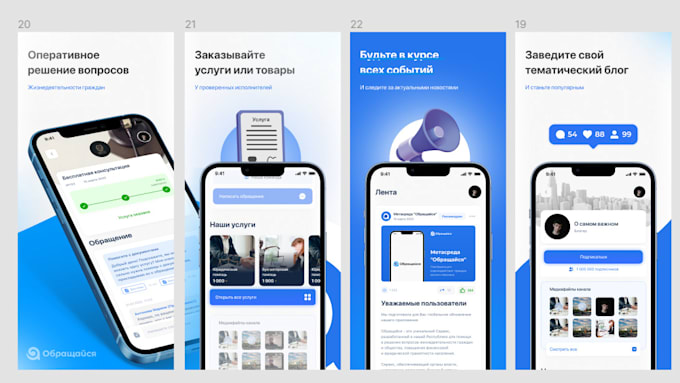Developing A Mobile Application Using The Flutter Framework By