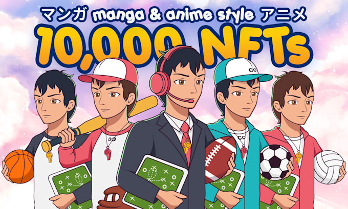 Create a unique anime nft collection, manga nft, or cartoon nft ...