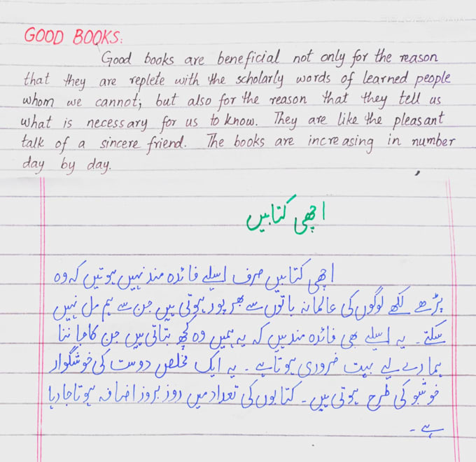 Do handwritten beautiful assignments, notes in english by Warrumman786 ...