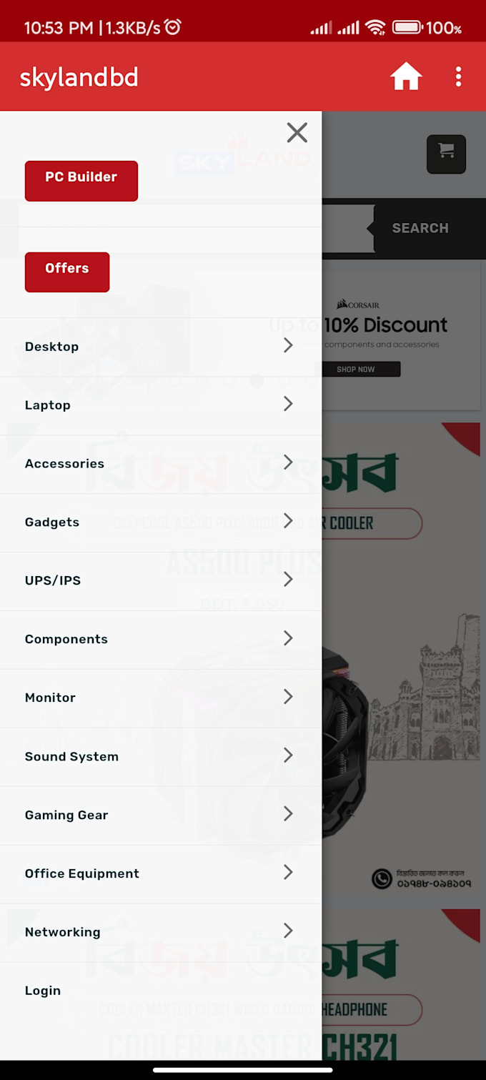 Make any web site to apk by Mdislam771 | Fiverr