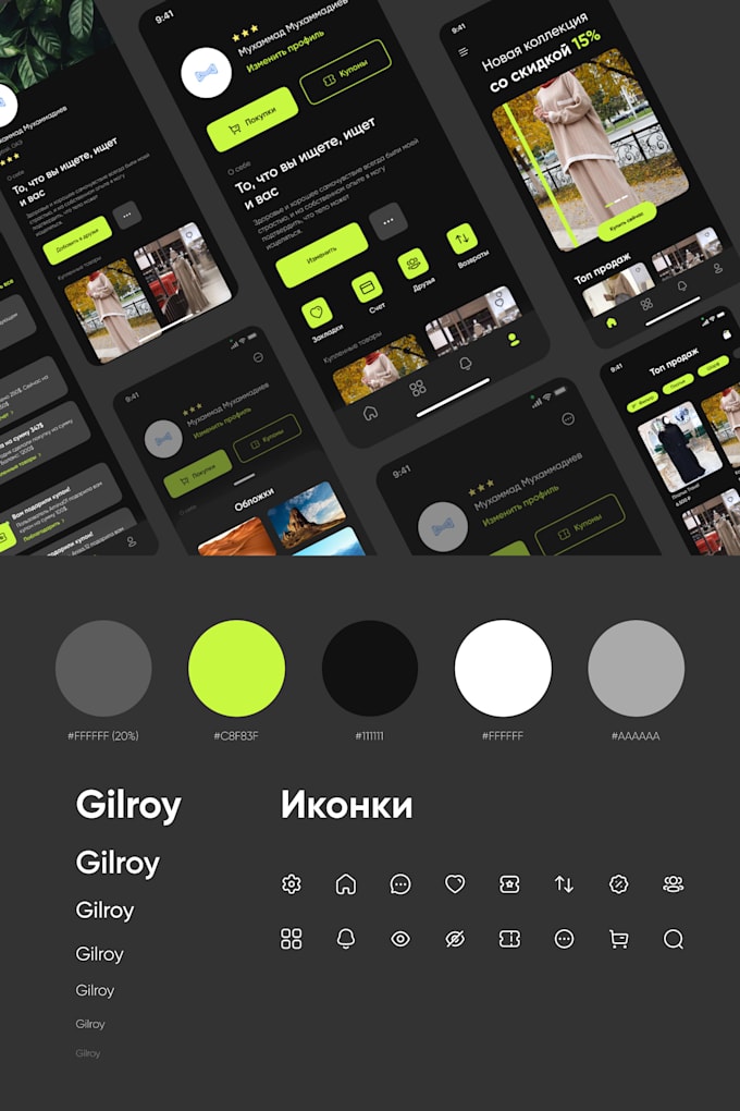 Mobile design from scratch by Muhammadievm1 | Fiverr