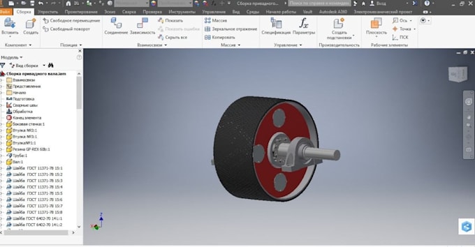 Do any product, object designing modeling by Topol41 | Fiverr