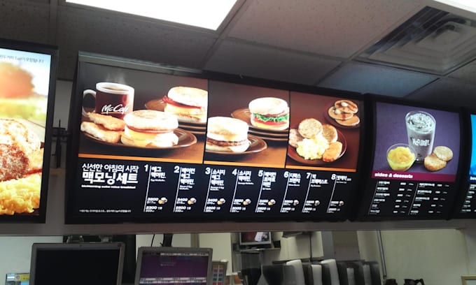 Assist you in creating digital menu board by Mompreneur75 | Fiverr