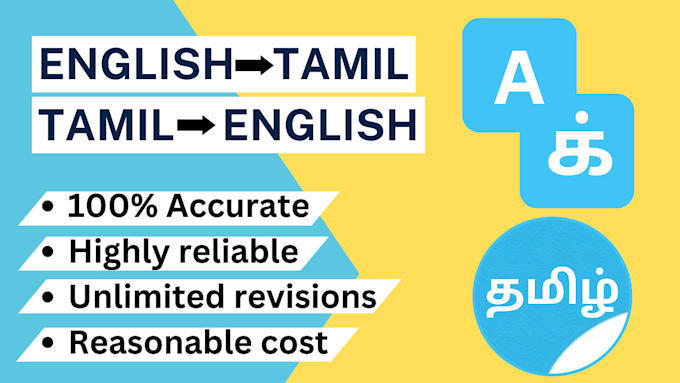 Do native english to tamil and tamil to english translation by Designex ...