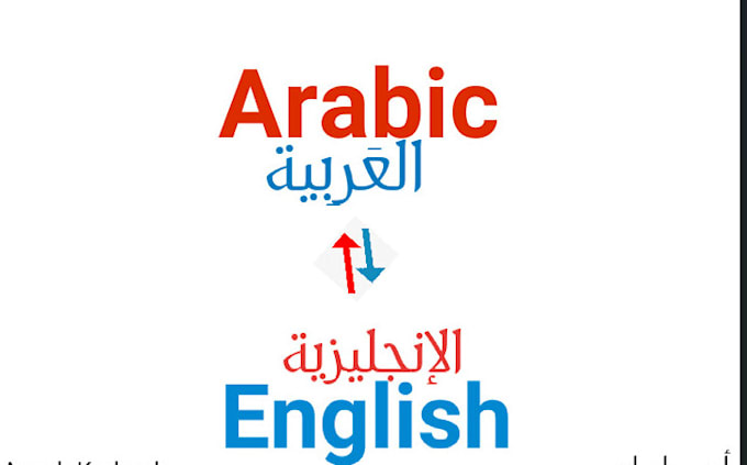Translate english to arabic manually with high quality by ...