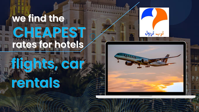 Find the cheapest rates for hotels, flights, and car rentals by ...