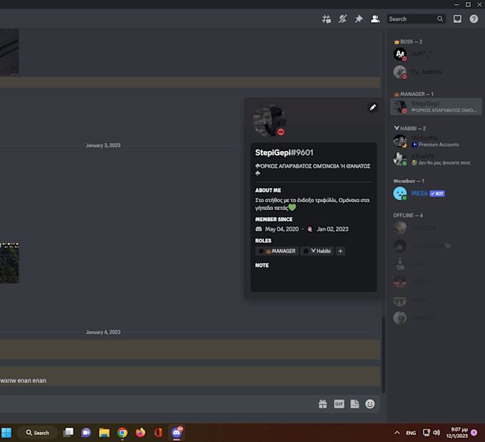 Manage and create your discord server by Stephanos_11 | Fiverr Manage and create your discord server by Stephanos_11 | Fiverr