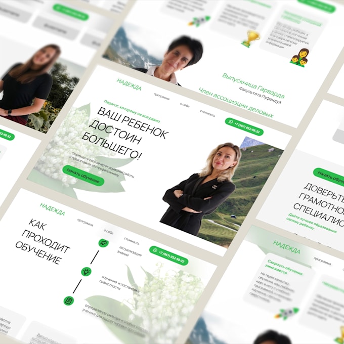 Design a modern sales page by Vladislav8bees | Fiverr