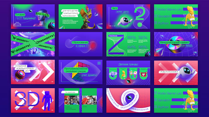 Design business powerpoint presentation and figma by Antoxa1911 | Fiverr