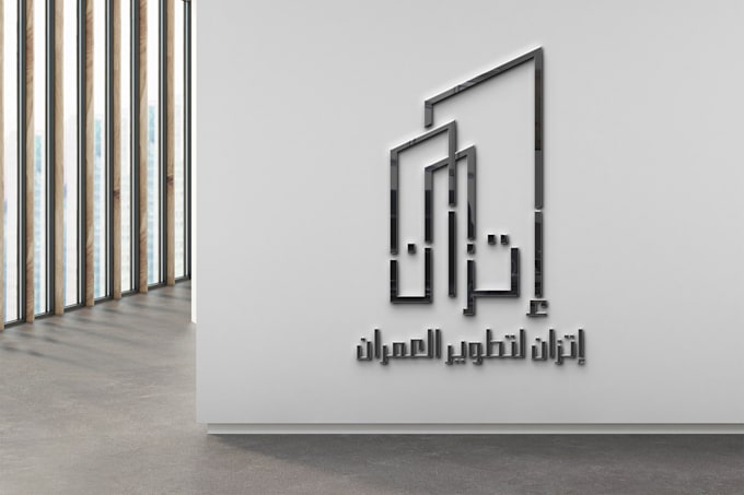 Design a arabic logo by Walidesign21 | Fiverr