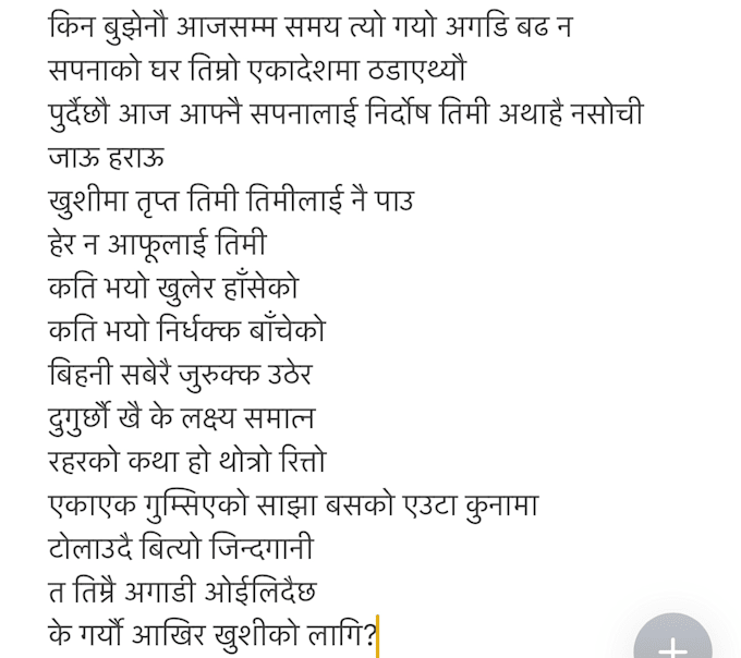 Translate english to nepali hindi to nepali ani vice versa by ...