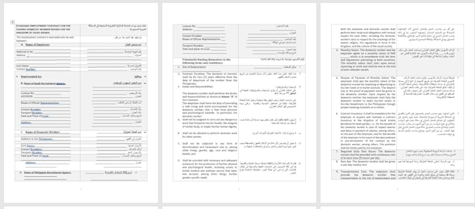 Do something really cool by Arjay0506 | Fiverr