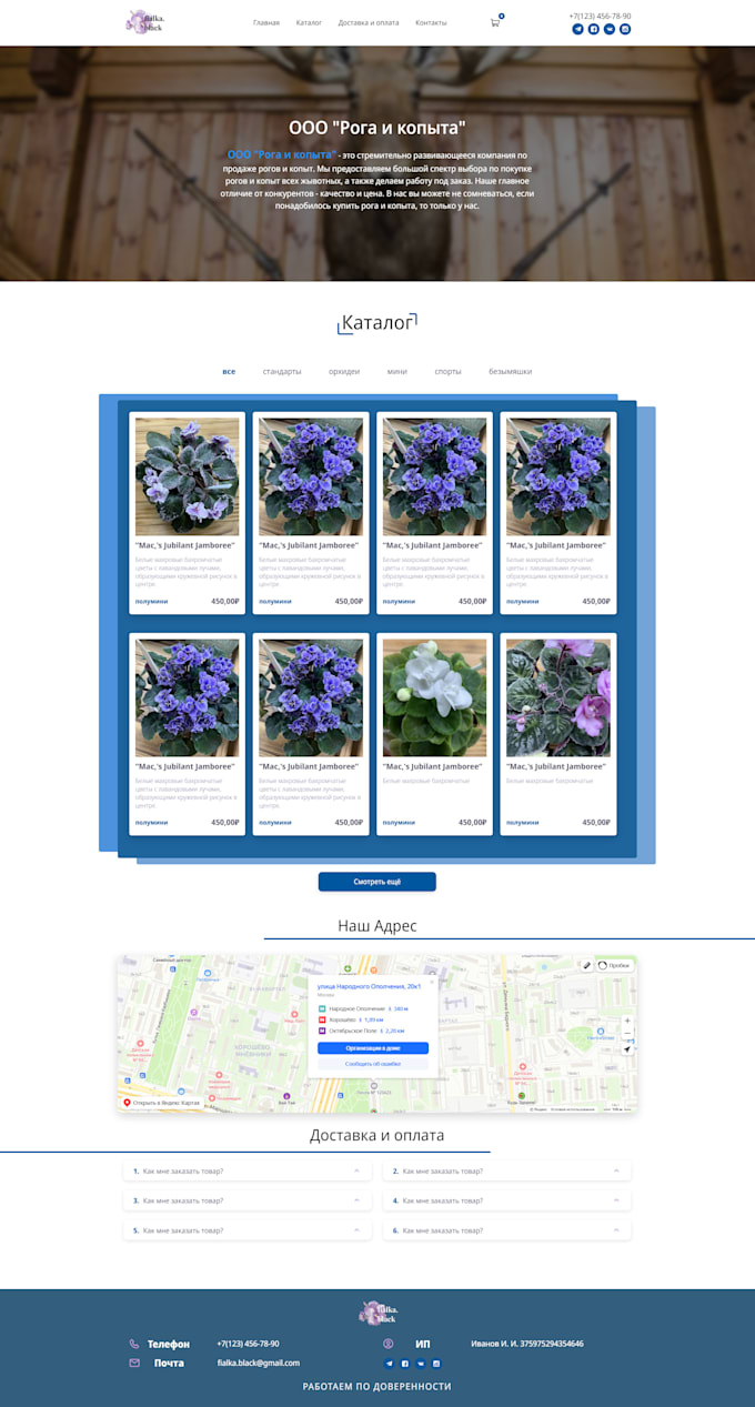 Develop your website professionally,html,css,js by Alexeiit | Fiverr Develop your website professionally,html,css,js by Alexeiit | Fiverr