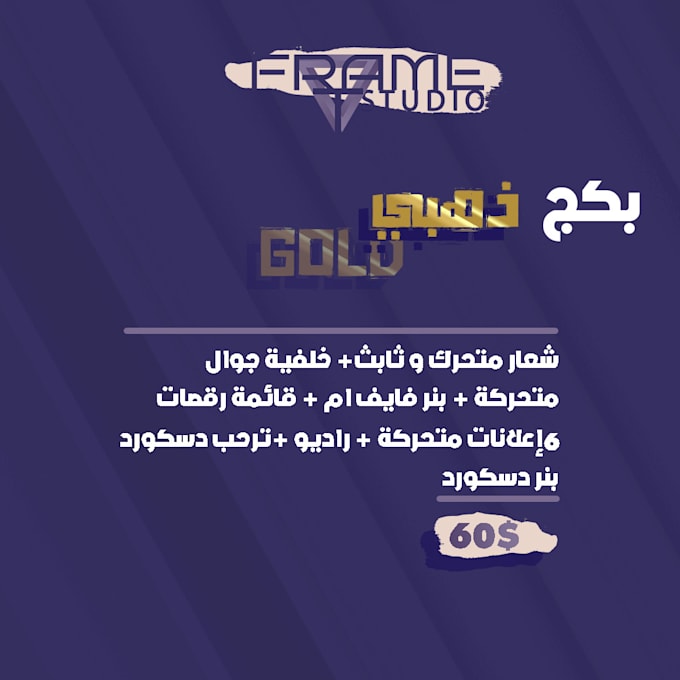 Make a full package of fivem vrp by Skarddesigner | Fiverr